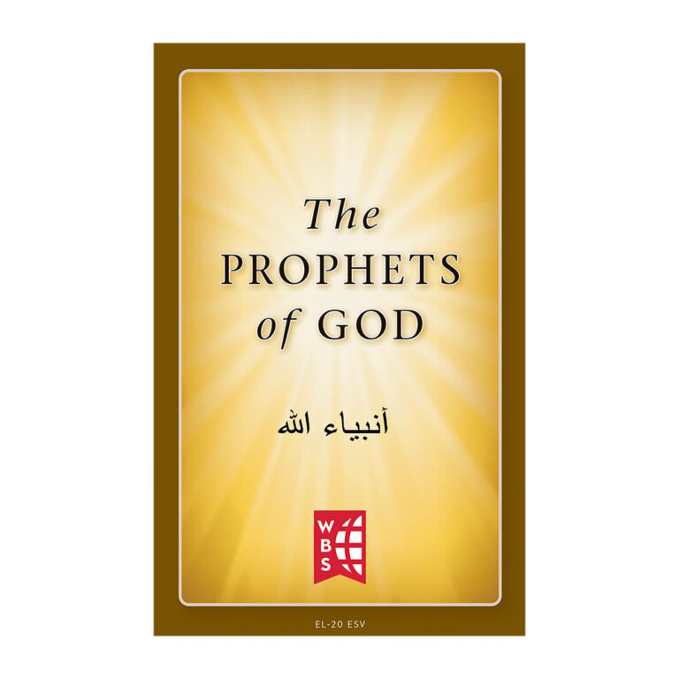 The Prophets of God | World Bible School